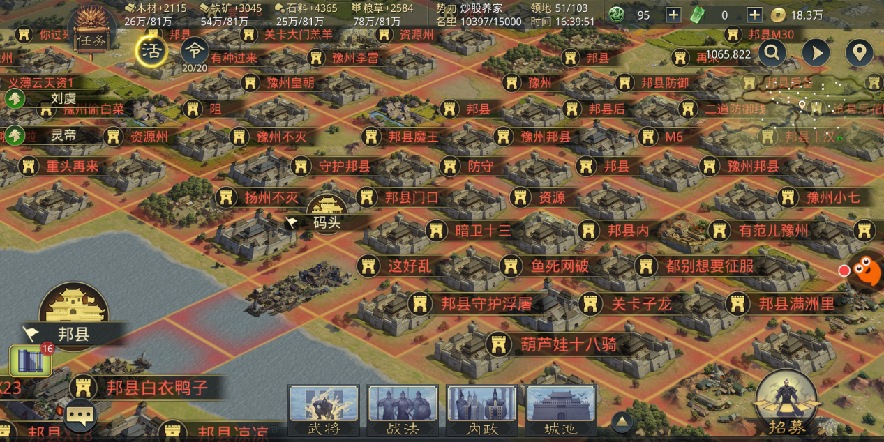 989区简史-长期承压竟喜提征服_《率土之滨》手游官网