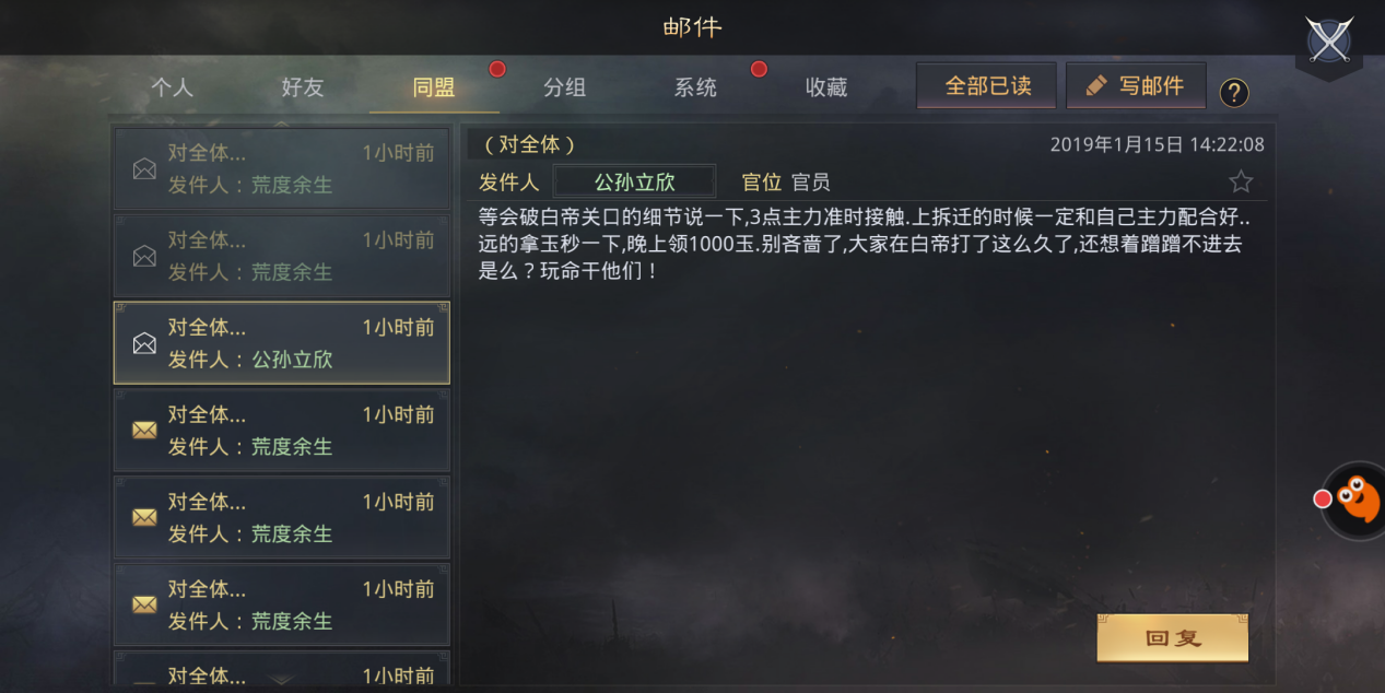 989区简史-长期承压竟喜提征服_《率土之滨》手游官网