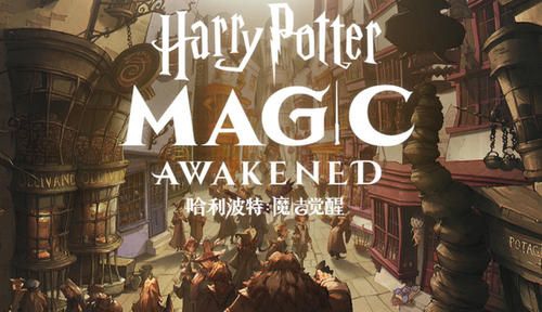 《哈利波特：魔法觉醒》魔药配方效果有哪些？