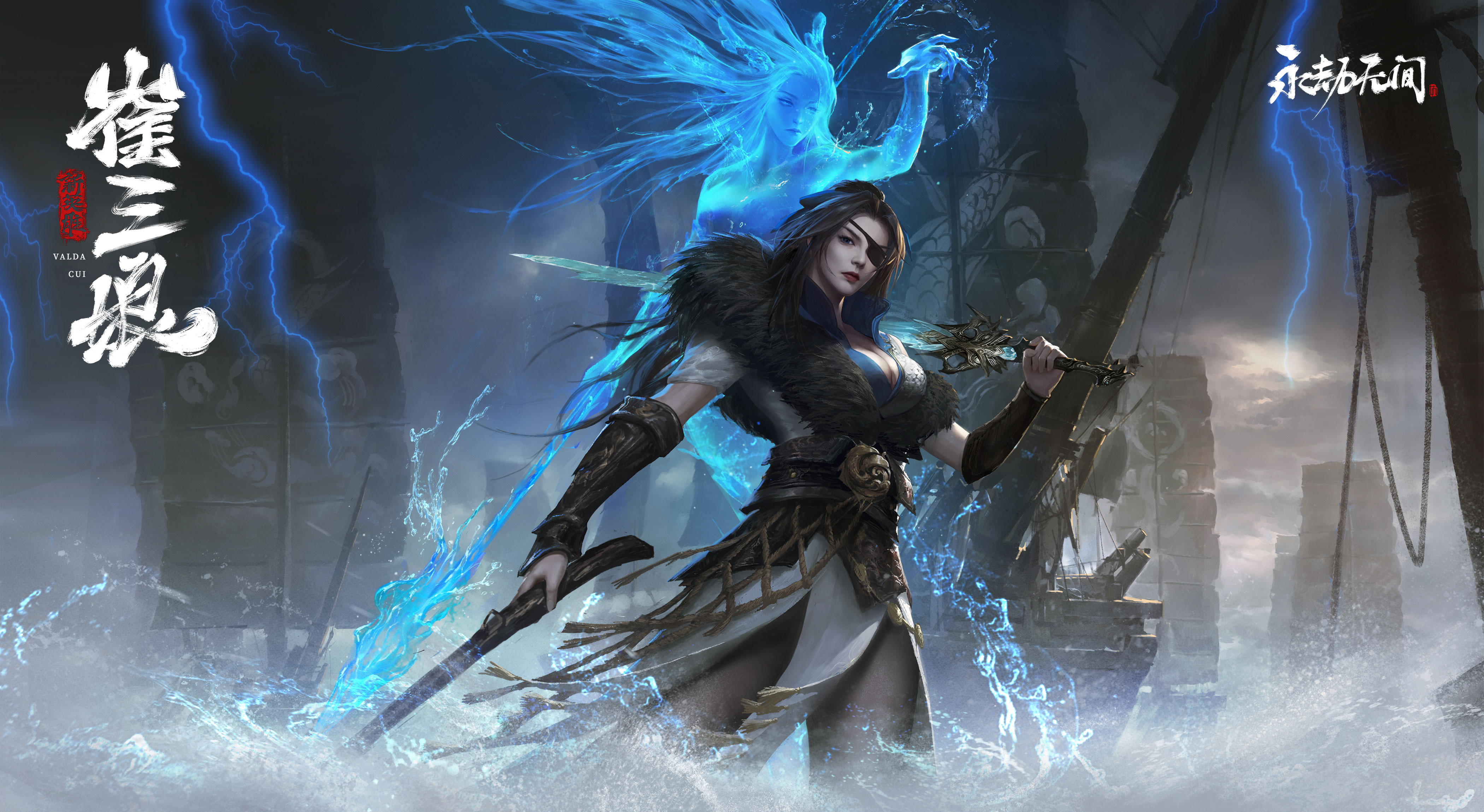 《永劫无间》官方网站-咏武斗剑大会 现已开启