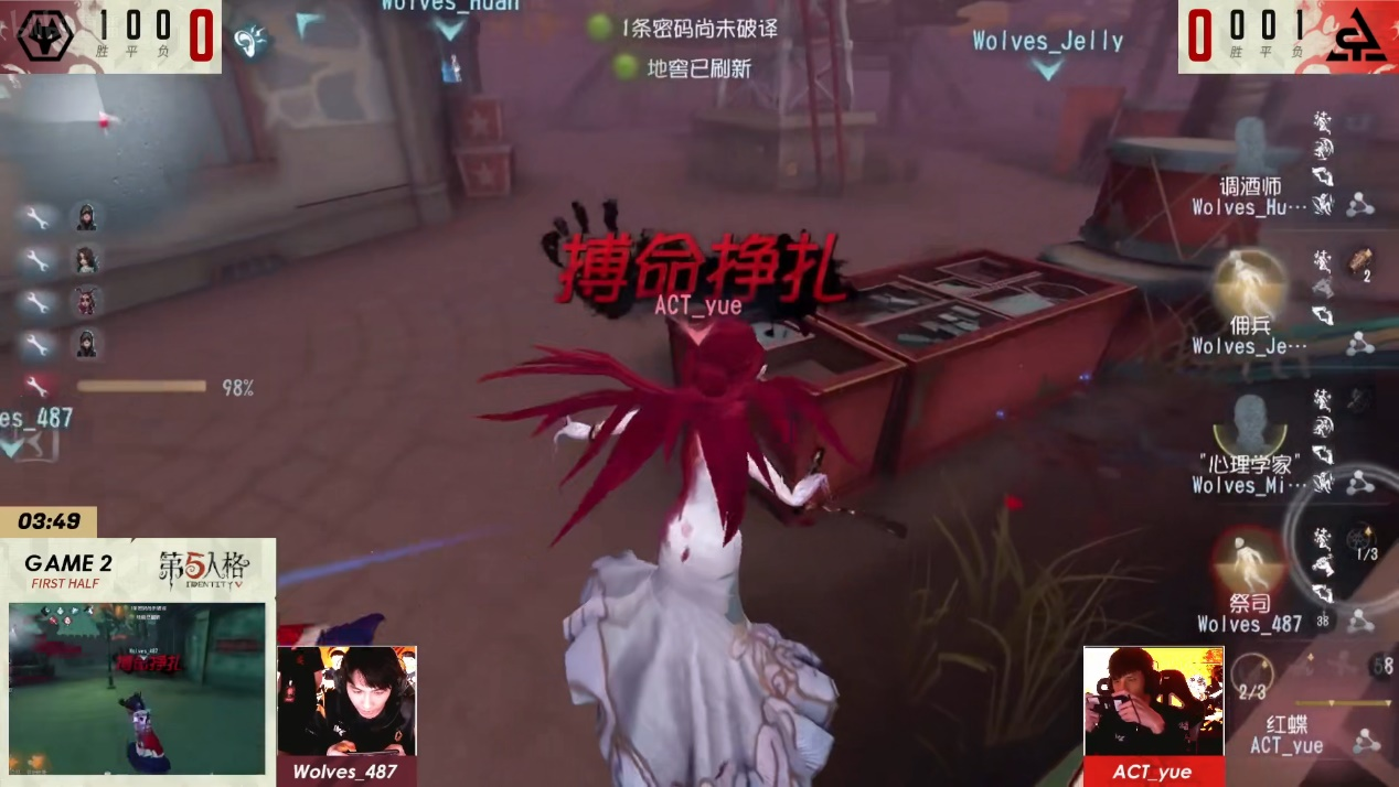 《第五人格》2022IVL秋季赛W2D3：欲练英雄志,须明胜负多_《第五人格》官方网站