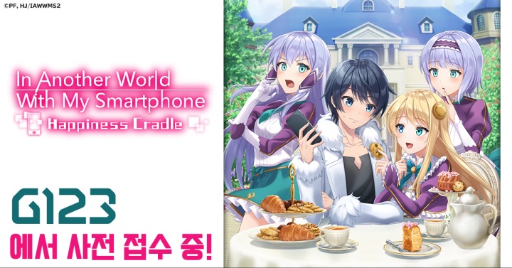 CTW 주식회사, ‘이세계는 스마트폰과 함께. 해피니스 크레이들’ G123에서 사전 등록 개시