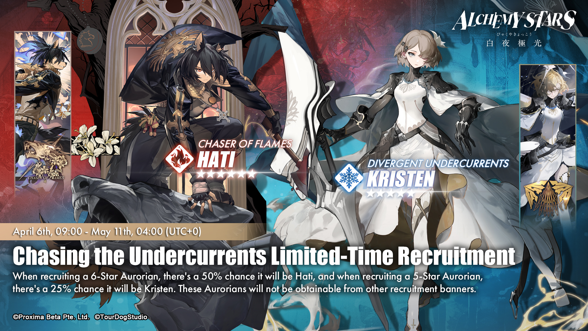 Alchemy Stars brings new limited-timed event "Phantom of the Fire: The Cursed Blue Flame"!