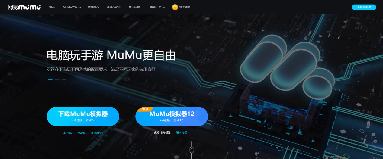 《重返未来：1999》预约福利 赢PS5和Switch豪礼