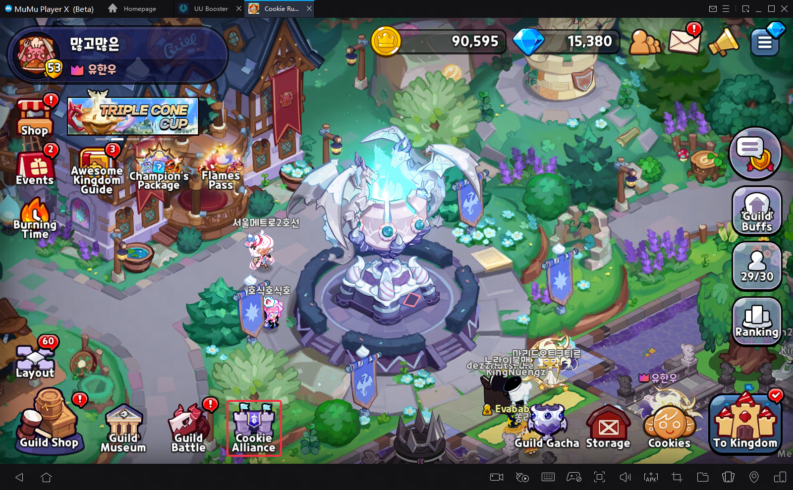 The Complete Guild Guide For Cookie Run Kingdom The Complete Guild Guide For Cookie Run Kingdom