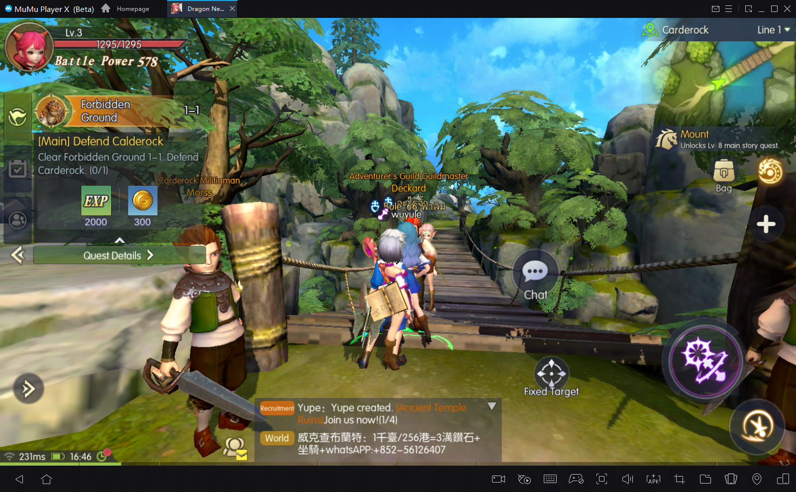 DragonNest2:Evolution Beginners Guide