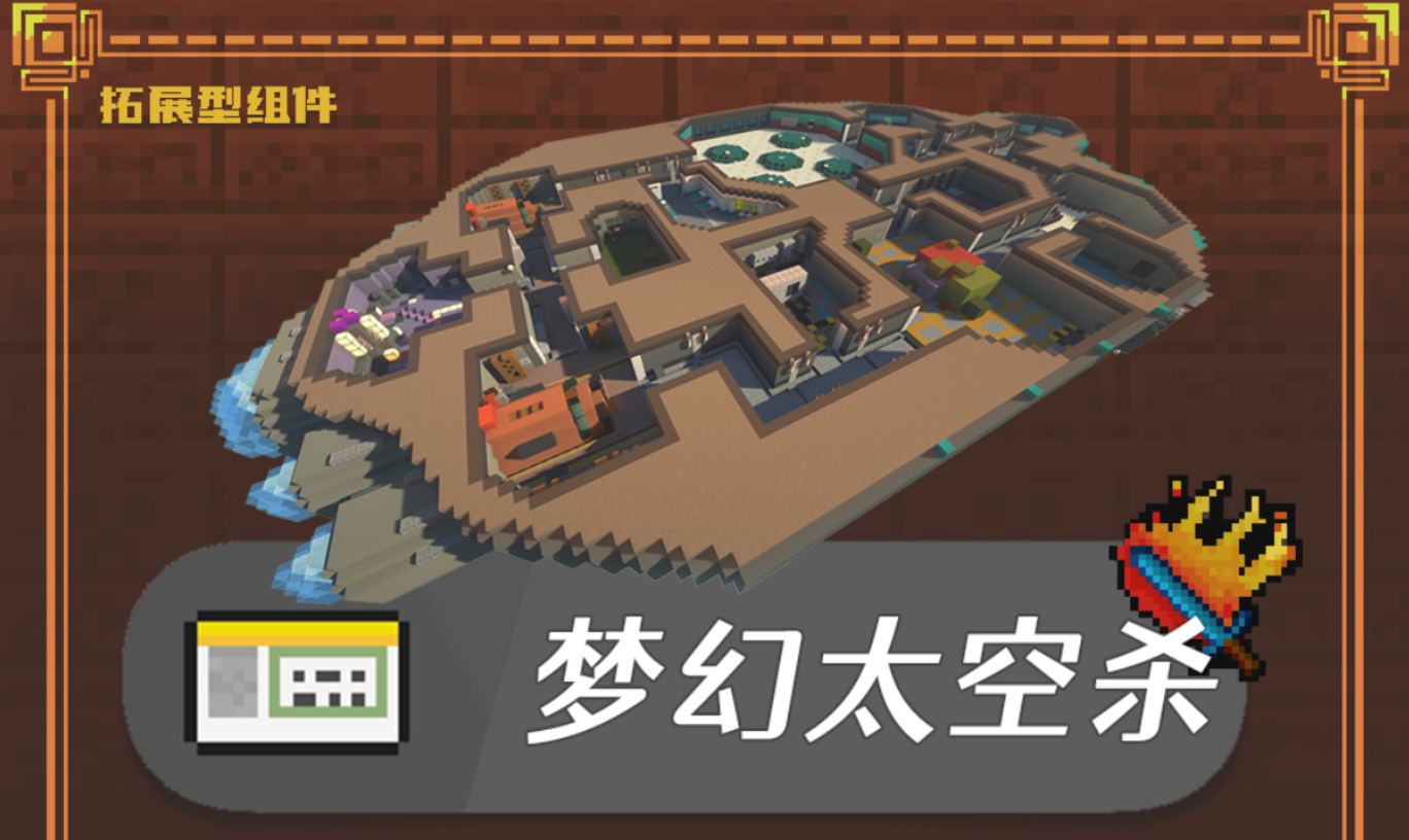 在《我的世界》中创业的年轻人 全新视界 探索无限