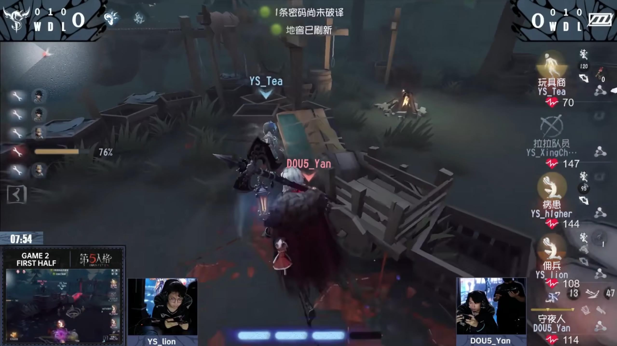 绝境逆转！HHDG_tzym守夜人惊艳控场四抓翻盘——《第五人格》深渊的呼唤VII中国大陆赛区预选赛第四周赛报发布！_《第五人格》官方网站