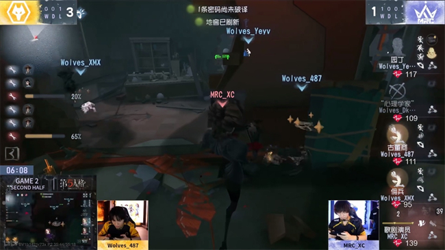 重振旗鼓！MRC_XC歌剧演员华丽蜕变四抓终结比赛！——《第五人格》2024夏季赛第三周赛报发布 _《第五人格》官方网站