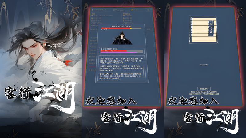 客行江湖Mac电脑版下载安装教程 Mac电脑怎么玩客行江湖攻略_MuMu模拟器_安卓模拟器