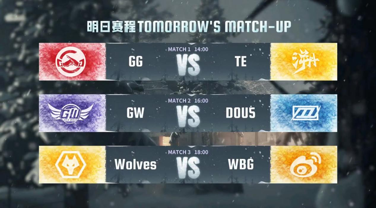 《第五人格》2024IVL秋季赛常规赛W5D2：短兵相接 发起攻势_《第五人格》官方网站