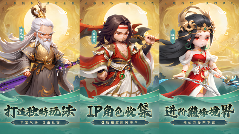 仙逆H5电脑版PC端下载安装教程 电脑版怎么玩仙逆H5攻略_MuMu模拟器_安卓模拟器