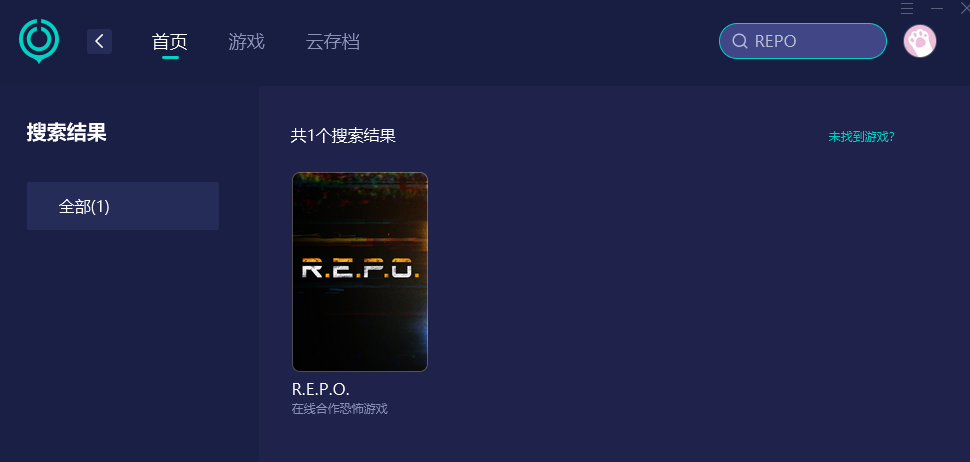 《REPO》进不去游戏黑屏怎么办？教你快速进入游戏！ ——网易UU加速器