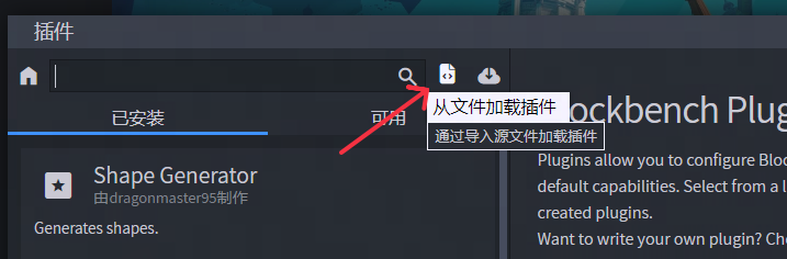 GitHub - MCNeteaseDevs/UV-Optimizer: Blockbench 模型UV优化插件