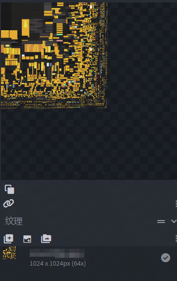 GitHub - MCNeteaseDevs/UV-Optimizer: Blockbench 模型UV优化插件