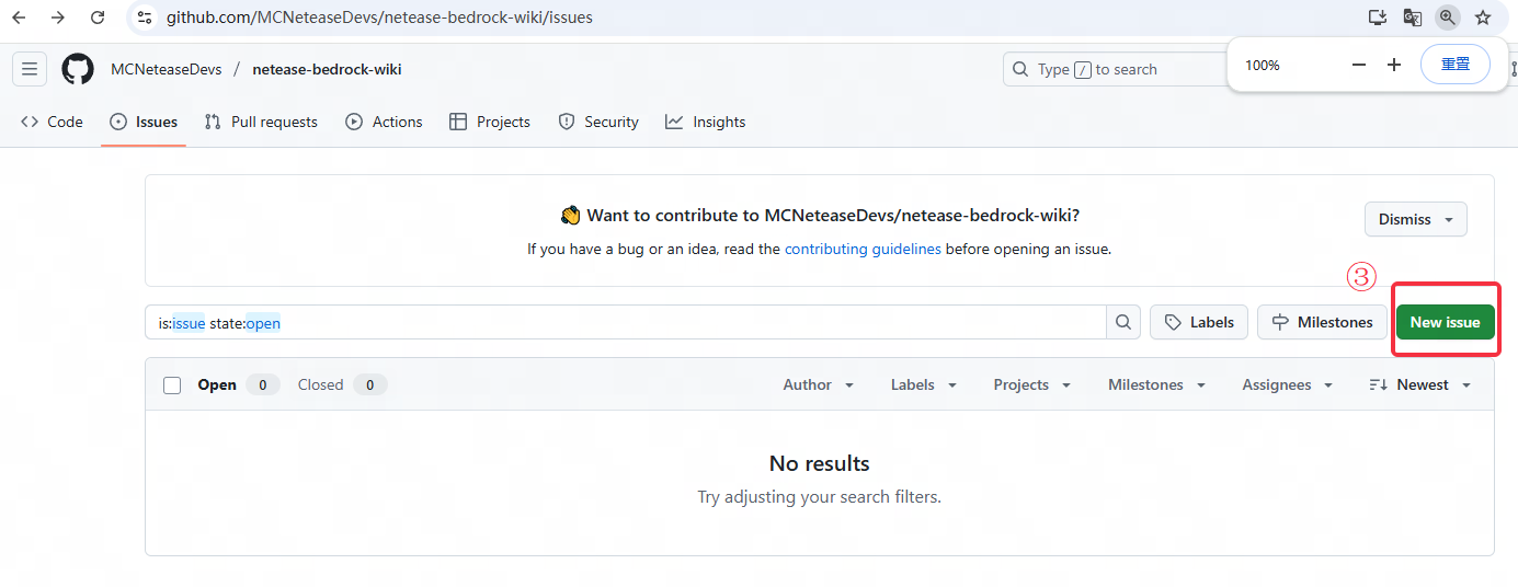 官方文档共创：指南与操作流程 全新视界 探索无限