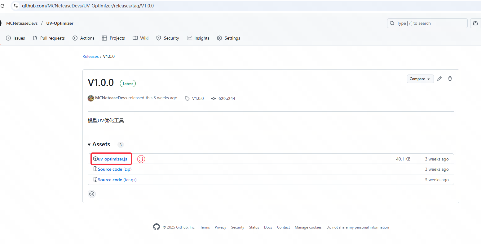 面向 Blockbench的UV优化插件上线 全新视界 探索无限