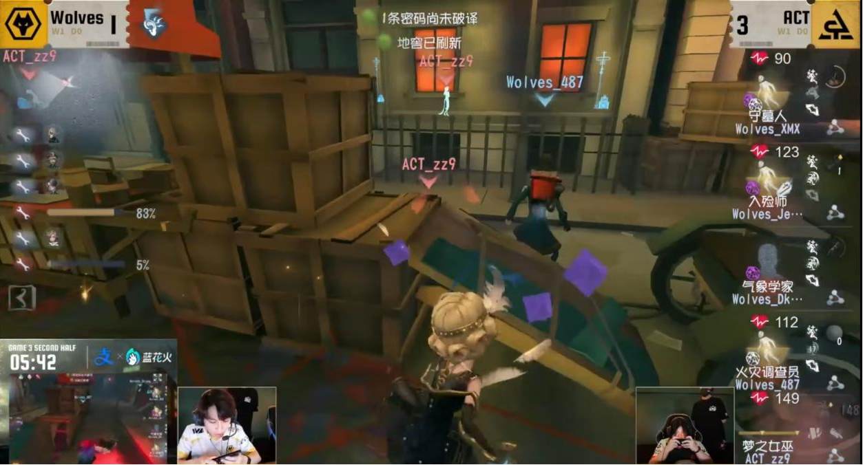 《第五人格》2025IVL夏季赛常规赛W4D1：气势如虹，难分伯仲_《第五人格》官方网站