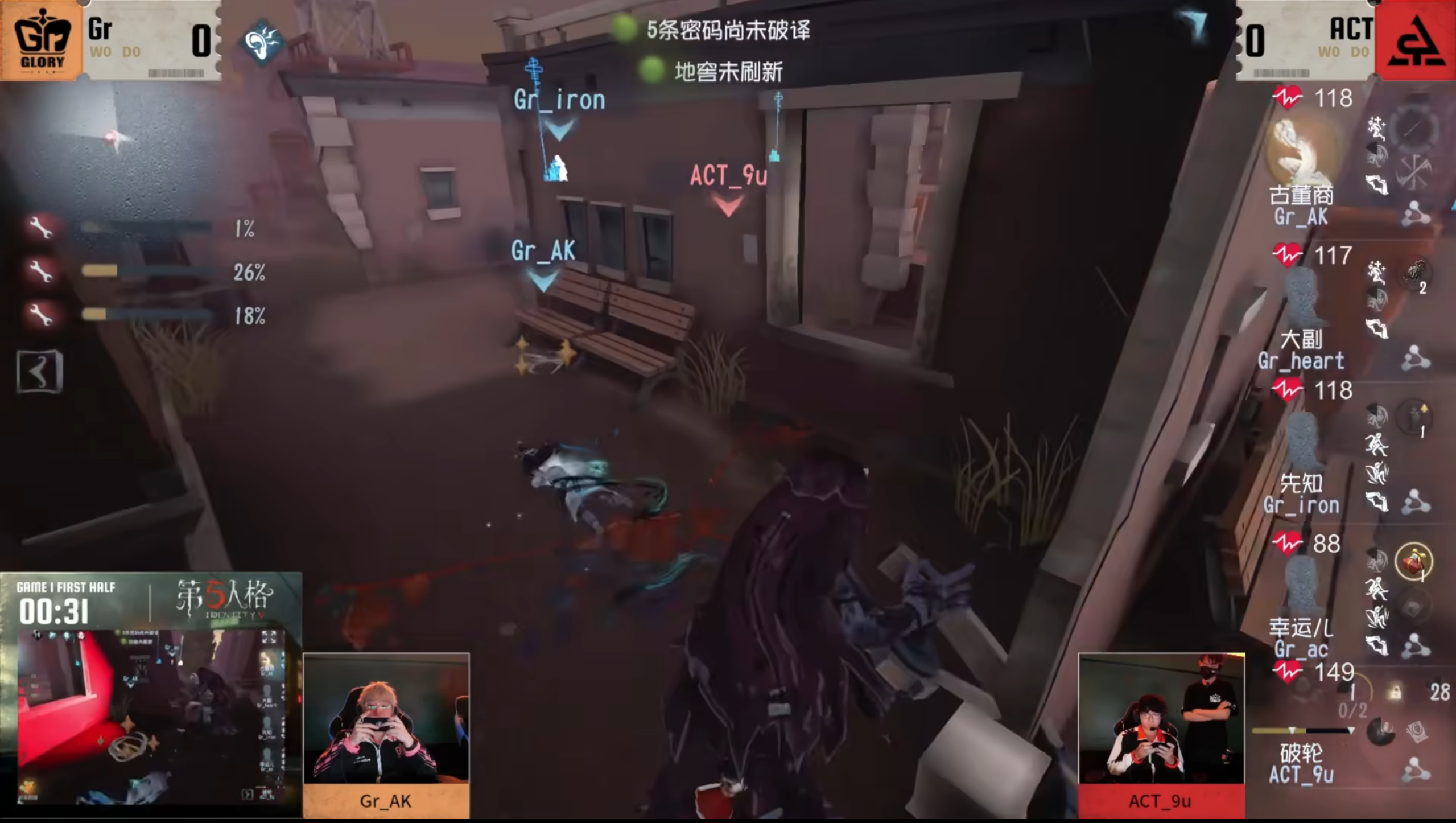 《第五人格》2025IVL夏季赛常规赛W10D3：战罢尘息，剑指新天_《第五人格》官方网站