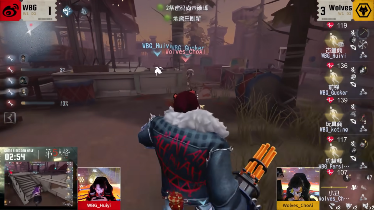 《第五人格》2025IVL夏季赛总决赛D4：长夜褪尽，破阵称王！_《第五人格》官方网站