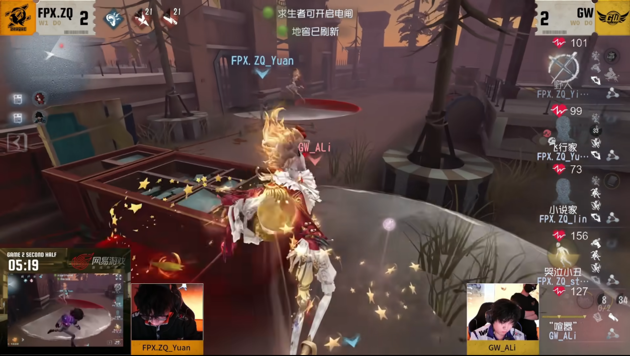 《第五人格》2025IVL秋季赛常规赛W1D5：新锐破阵，战意昂然_《第五人格》官方网站