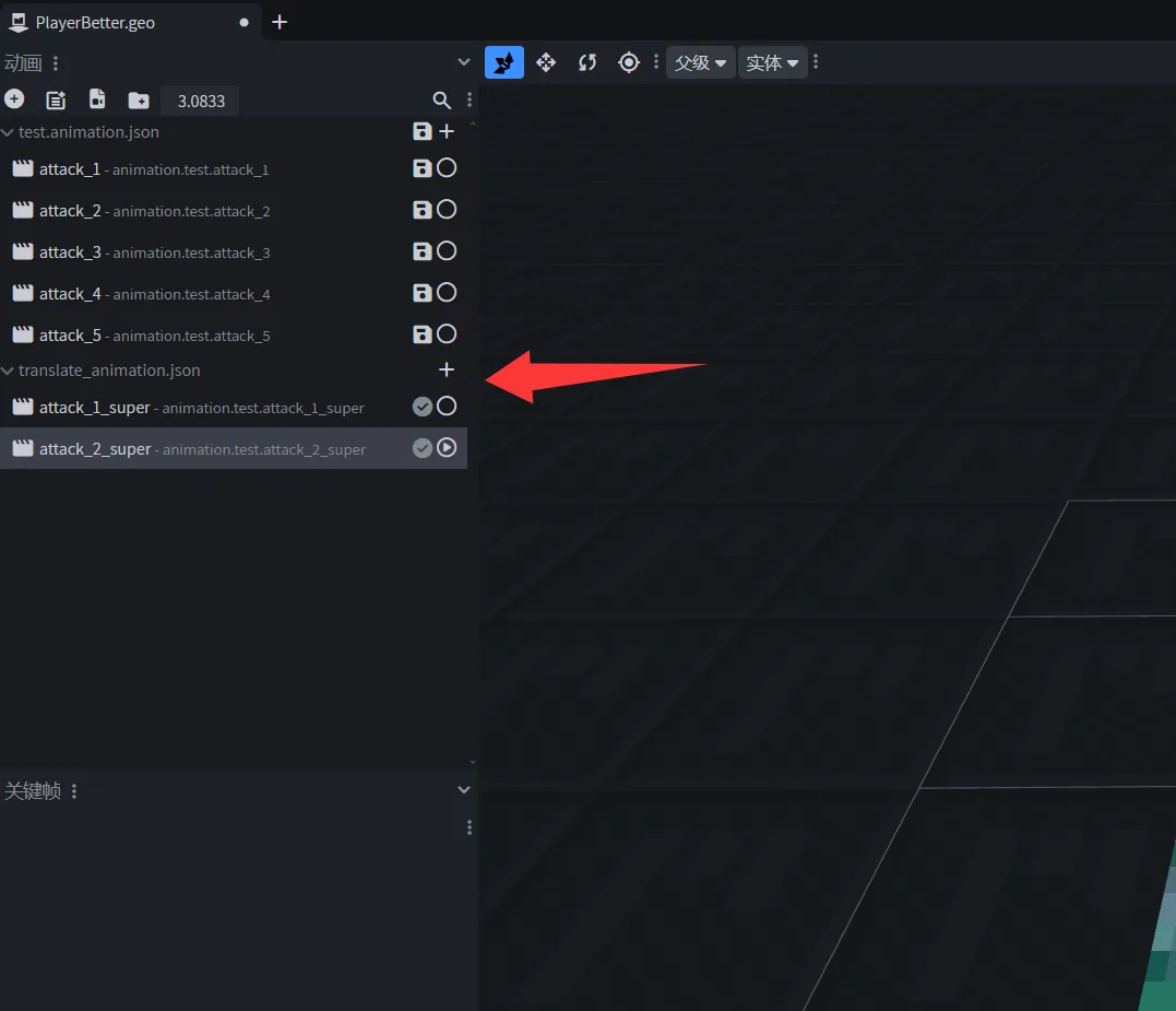 助力动作优化 ！多关节骨骼转换插件来了 全新视界 探索无限